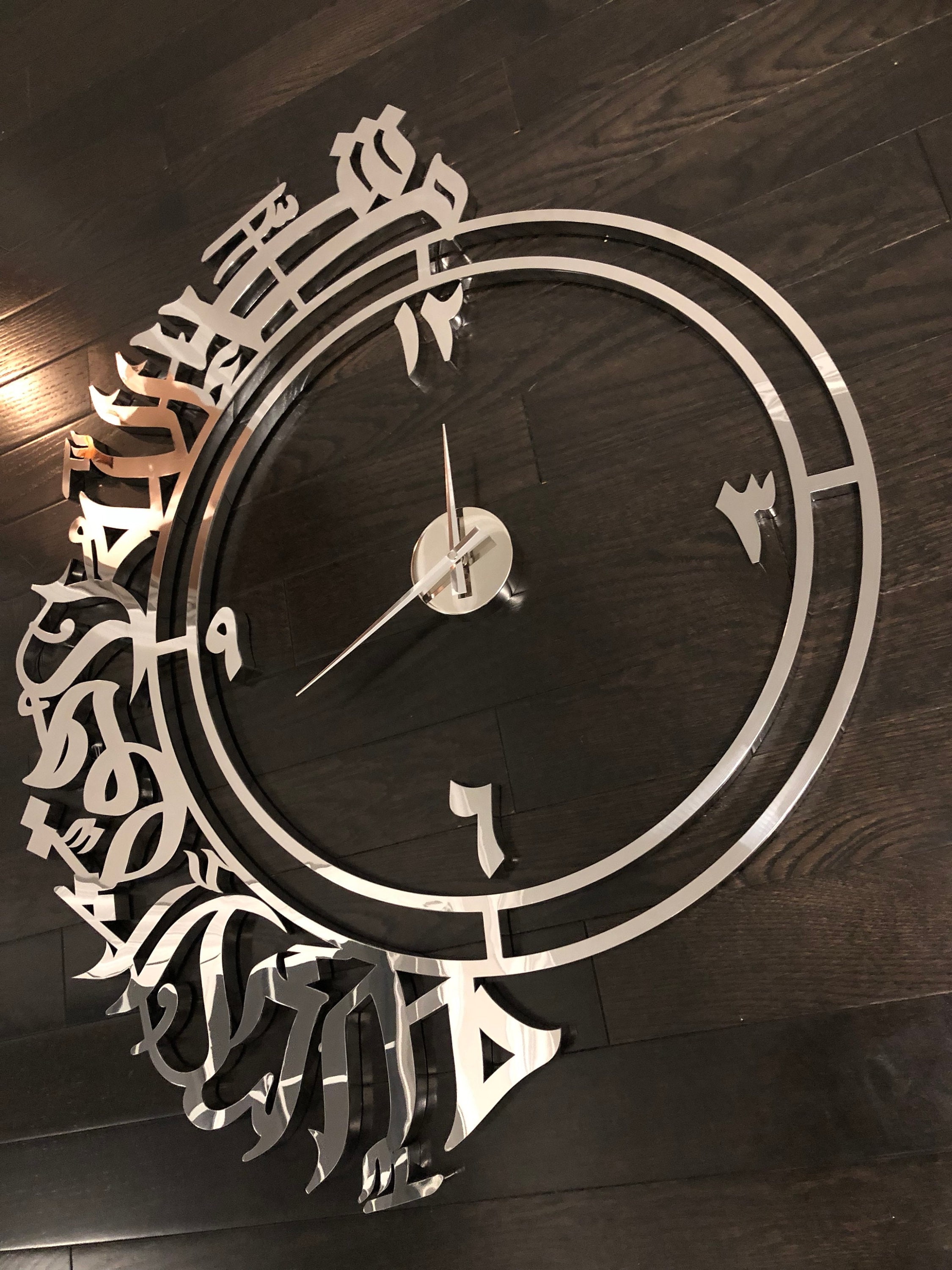 Mashallah Islamic Art Wall Clock Art - Etsy