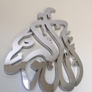 Islamic Modern Wall Art Allahuakbar Stainless Steel - Etsy