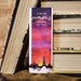 Paris Quote Bookmark for Books Literary Gifts for Book - Etsy