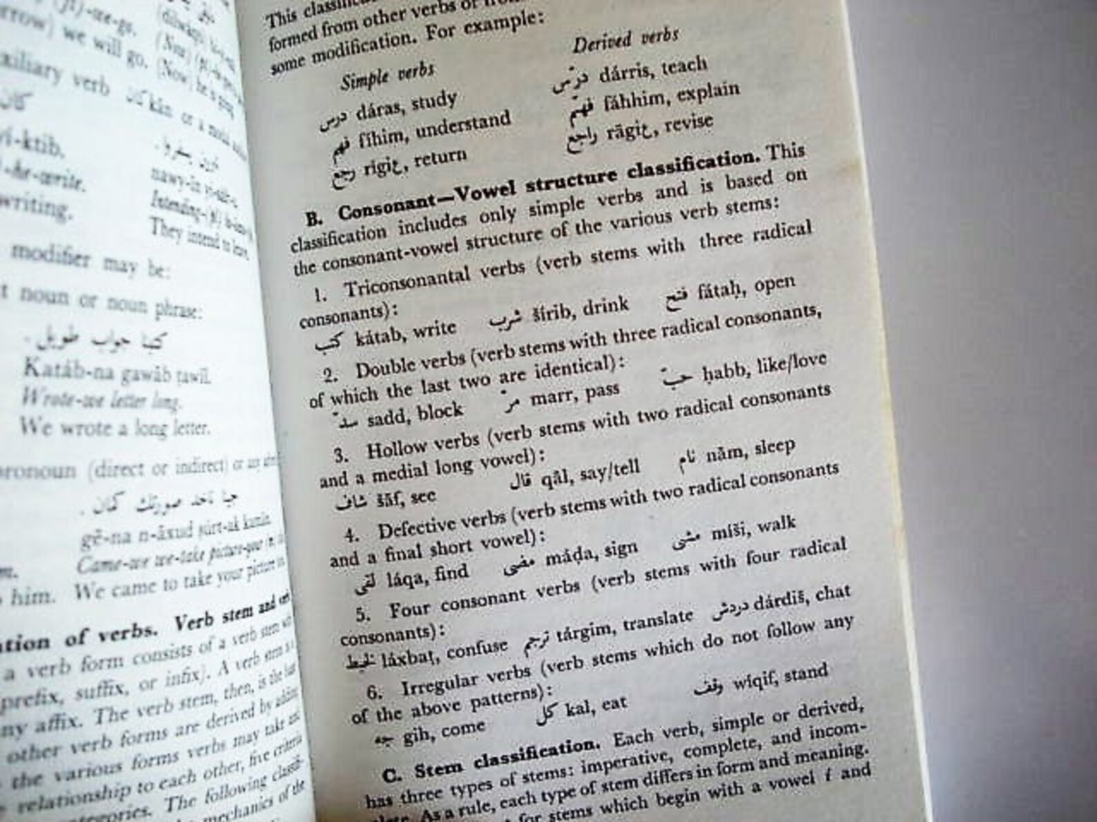 Arabic Dictionary English Arabic Arabic English International | Etsy