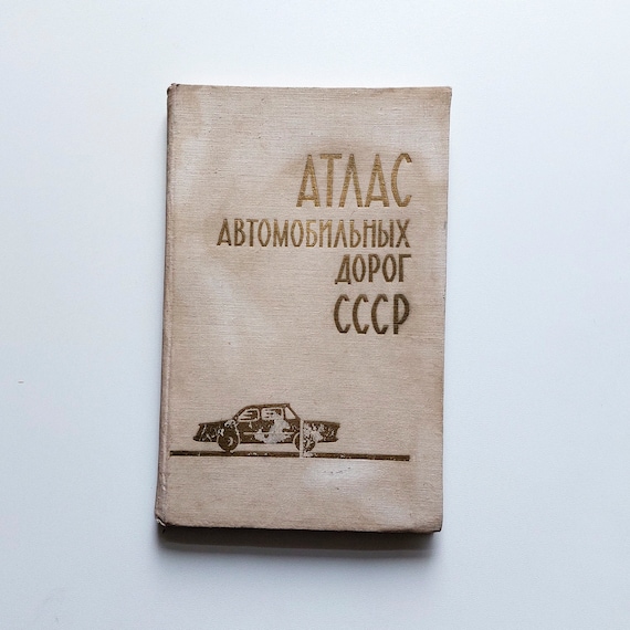 Old Road Atlas Book Soviet Highways Maps USSR Road Guide - Etsy