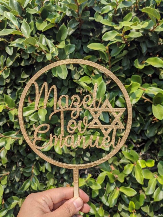 Custom Mazel Tov and Name With Star of David Celebration - Etsy