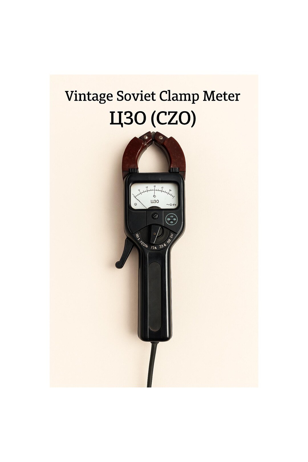 Vintage Soviet Clamp Meter ЦЗО (CZO) — Cold War Electric Tester — USSR ...