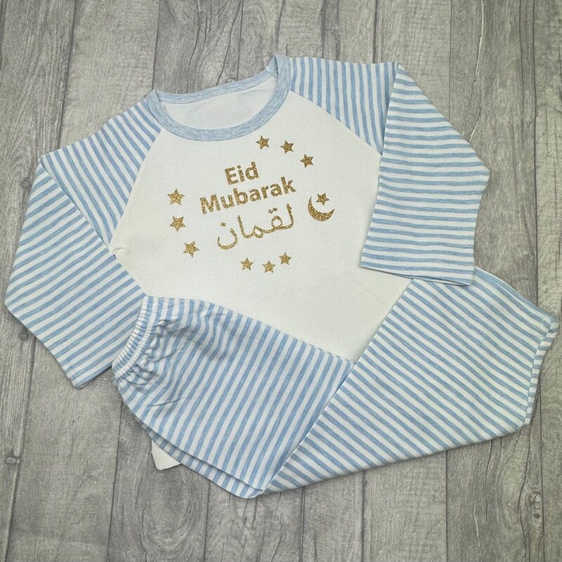 Eid Pajamas - Etsy UK