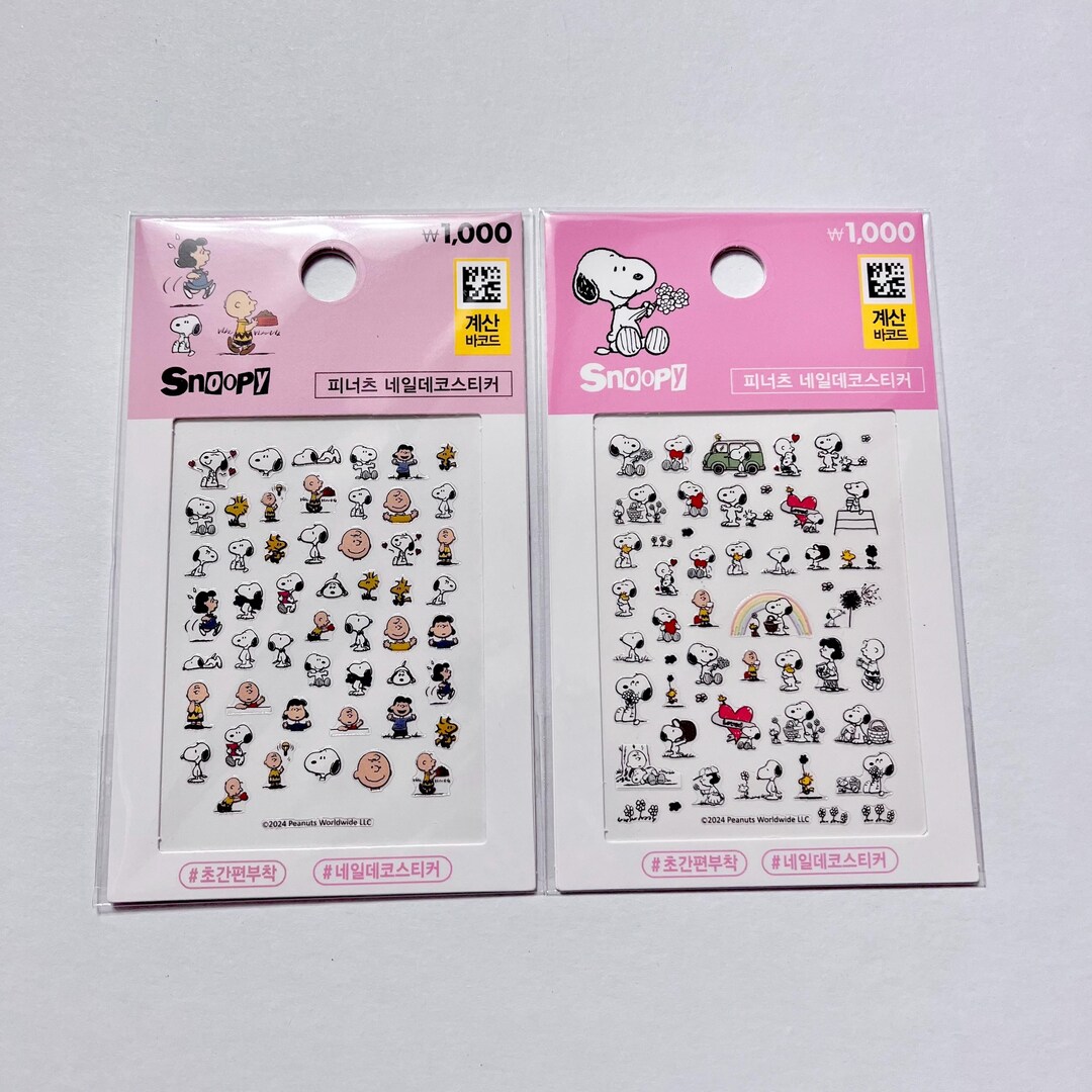 2 Peanuts Snoopy Nail Stickers Lot Authentic Licensed - Etsy