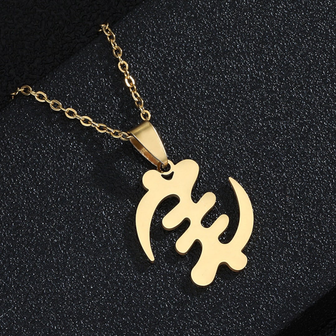 Adinkra Symbol Jewelry Silver and Gold Pendant Necklace Adinkra Codes ...