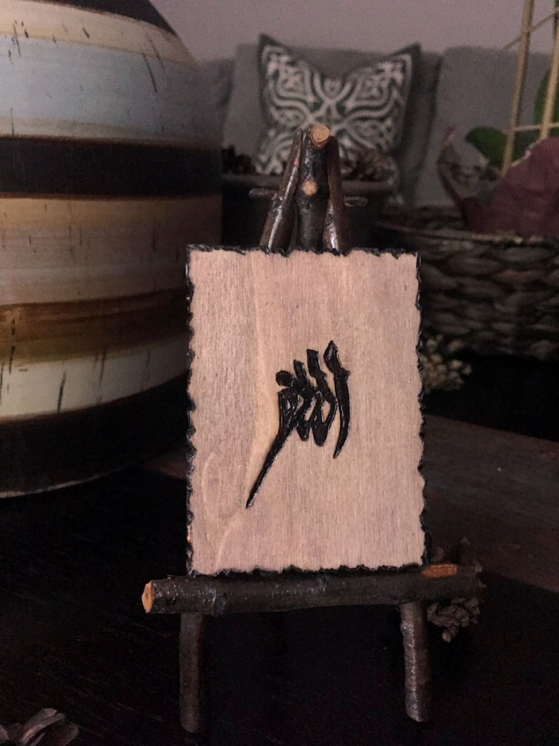 Arabic Calligraphy Wood Burning - Etsy