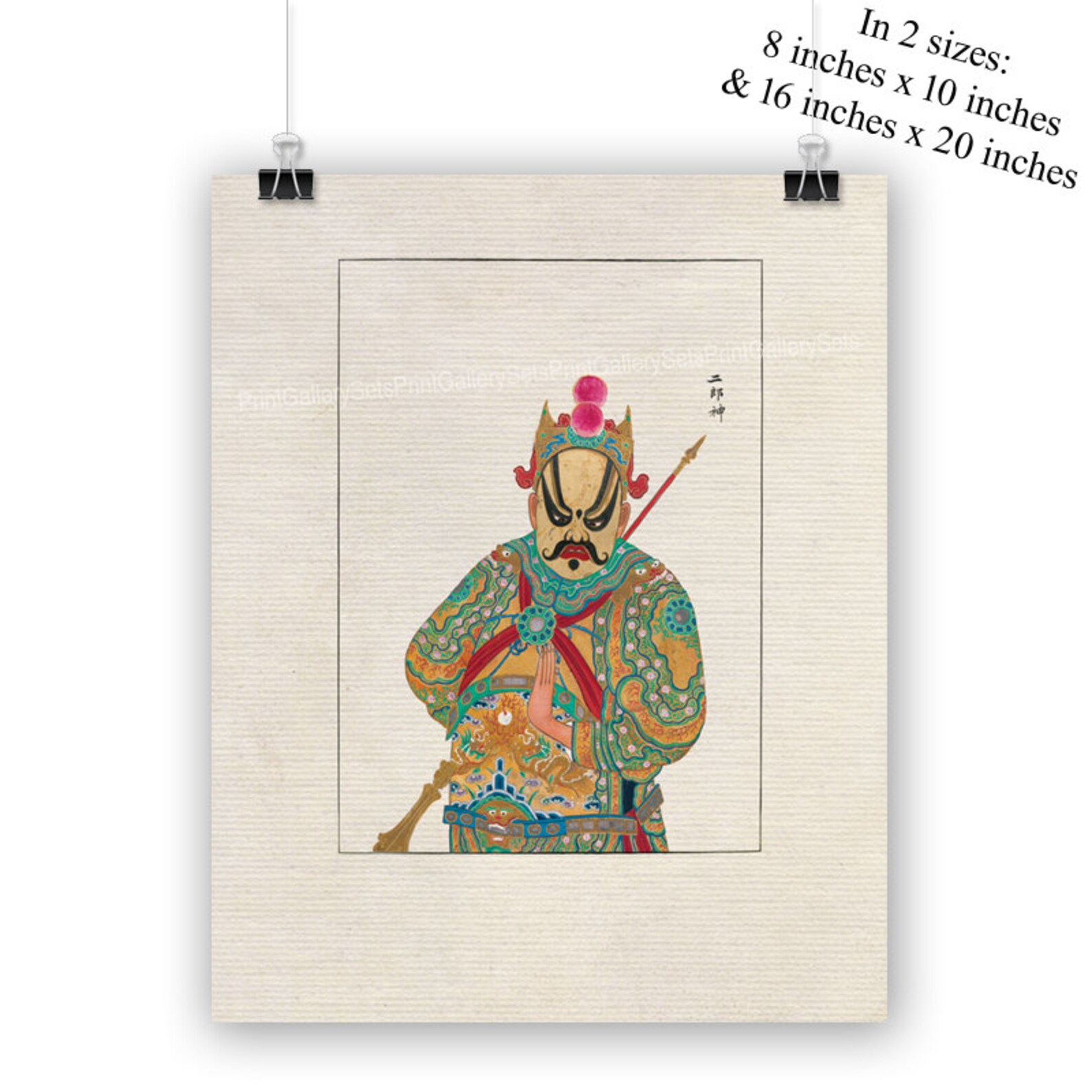 Peking Opera Chinese Musical Theatre Old 19th Century Print Set ...