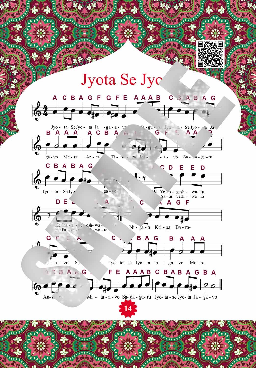 35 Most Powerful Hindu Mantras on Keyboard for Adult Beginners digital ...