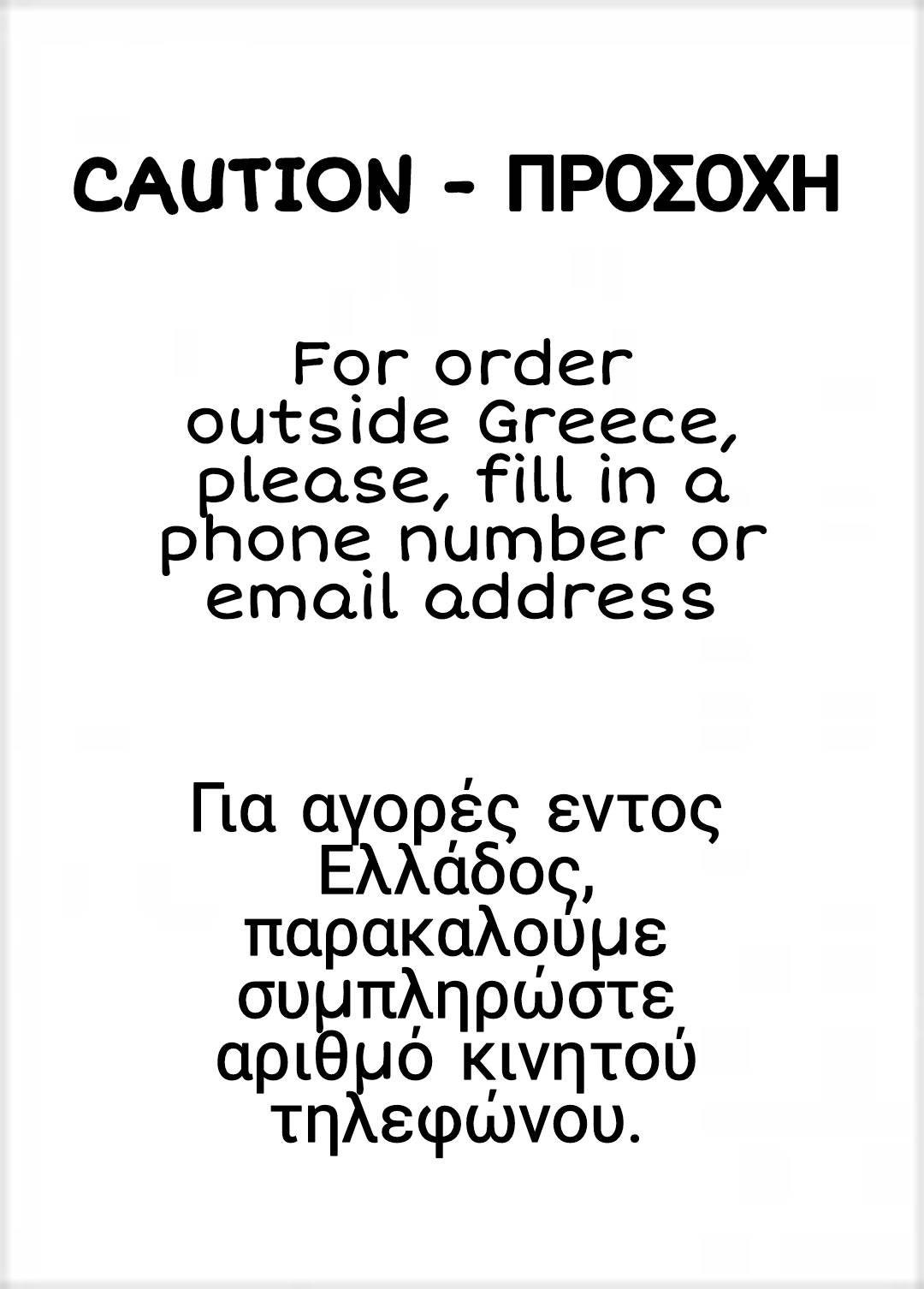 AEK Athens Original 21 Fans Logo Gate 21 Hools Greek Hools Hellenic ...