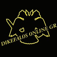 Greek Symbol "delphic Epsilon". Ancient Greece. Greek God Apollo ...