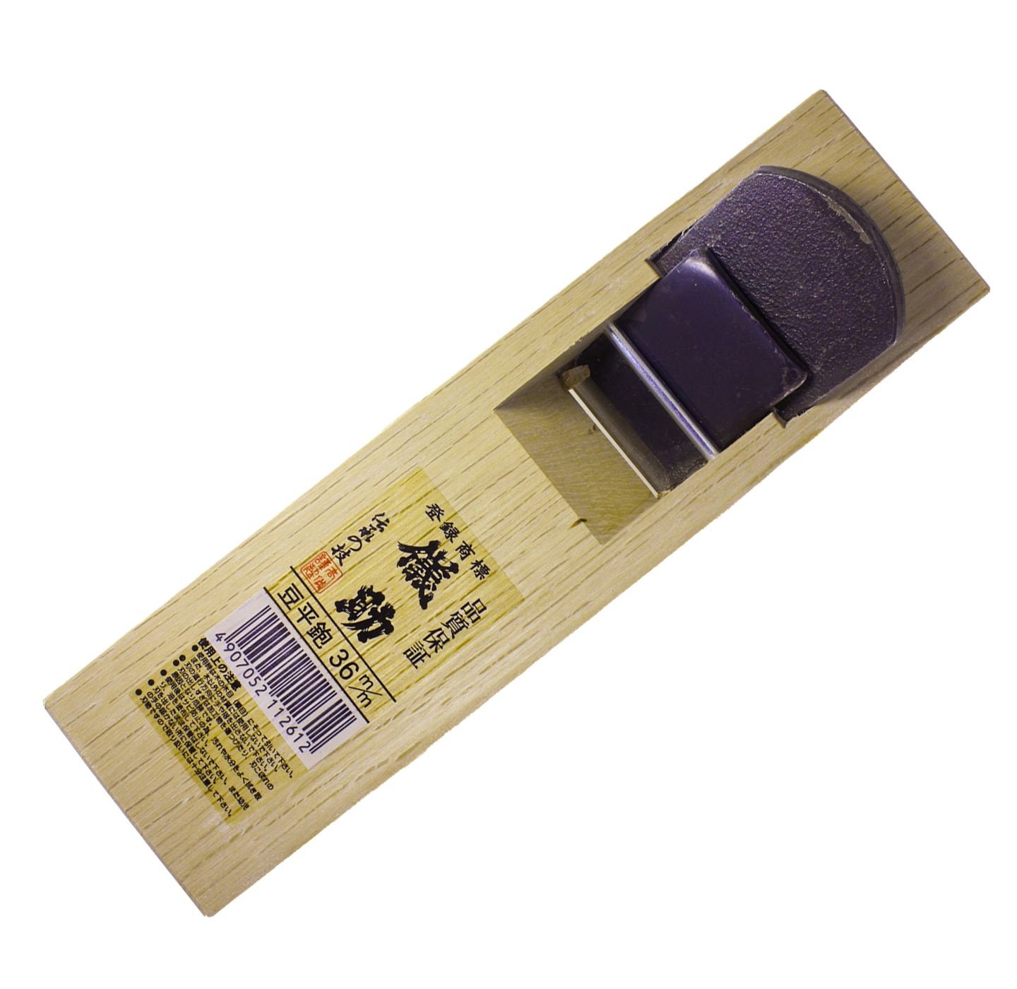 Takagi Japanese Woodworking Tool 36mm Manual Kanna Carpenter - Etsy