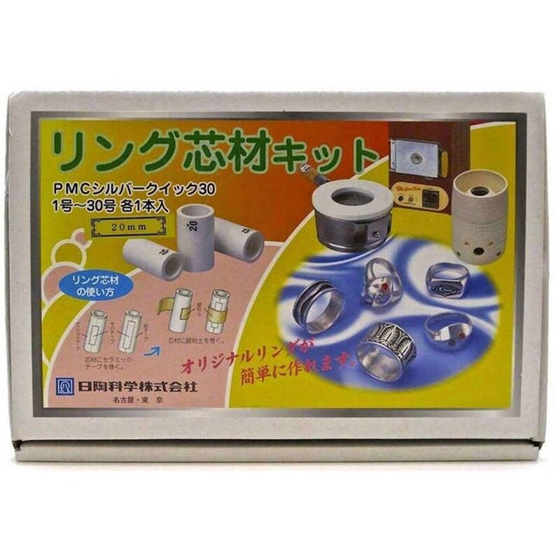 PMC Precious Metal Clay 30 Piece 20mm Silver Art Clay Reusable | Etsy