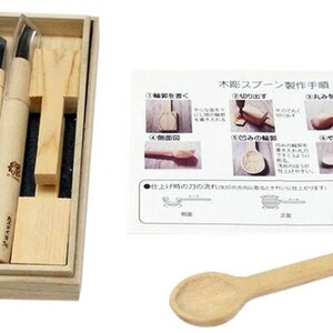 Michihamono Japanese Wood Carving Set 3 Piece Carvy Woodworking Tool ...