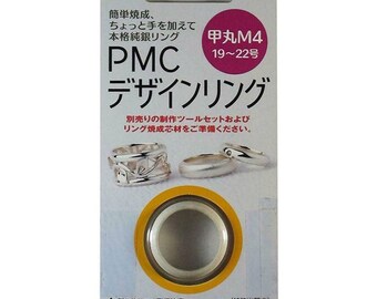 Pmc Ring | Etsy