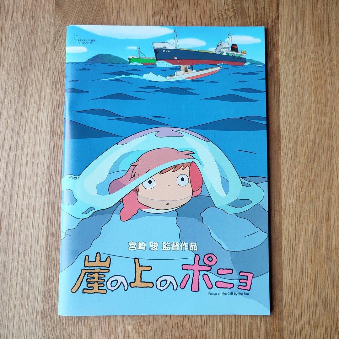 Vintage Original Ghibli Ponyo Book Ponyo on the Cliff by the Sea Movie ...