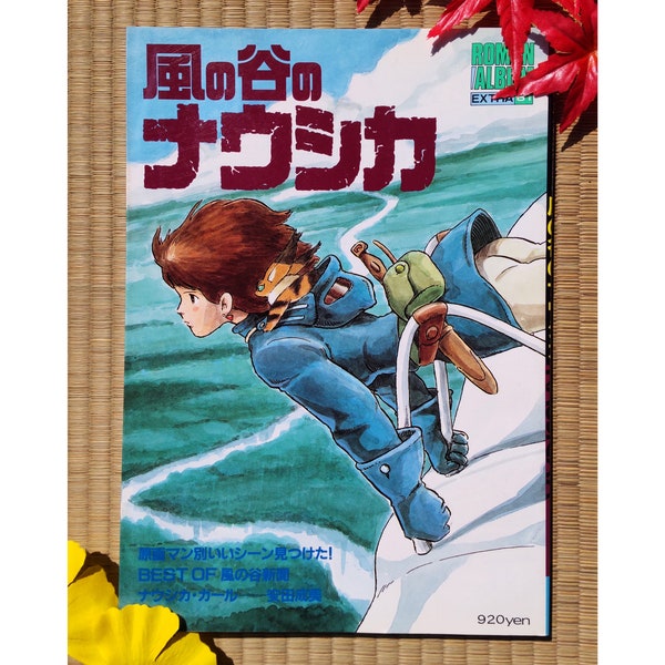 Nausicaa - Etsy