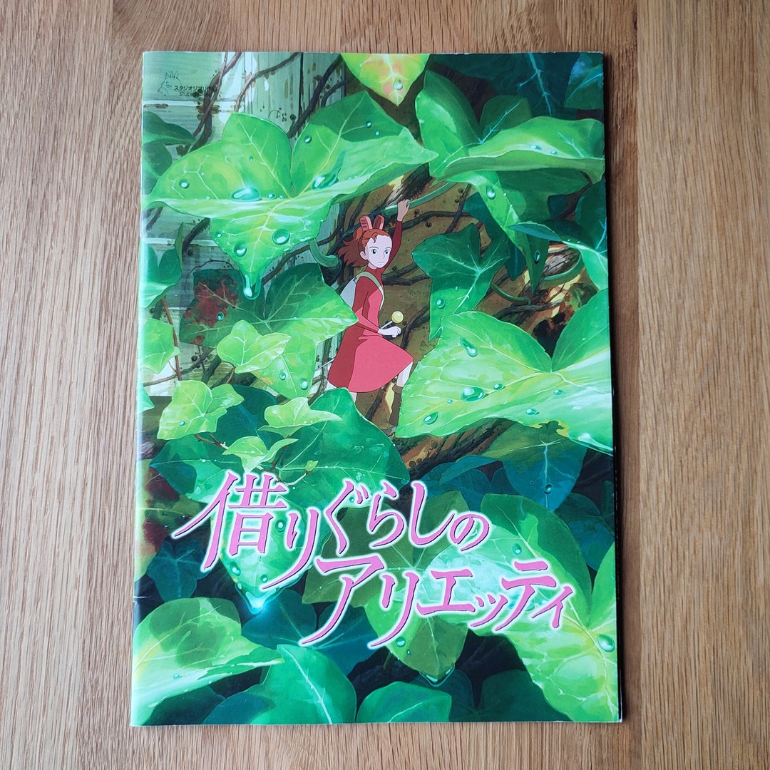Vintage Original Ghibli Arrietty Book Arrietty the Borrower Movie ...