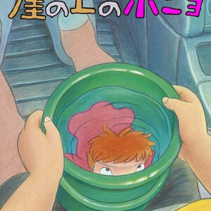 Original Ghibli Ponyo Wall Art Picture/b2 Poster Ponyo on - Etsy