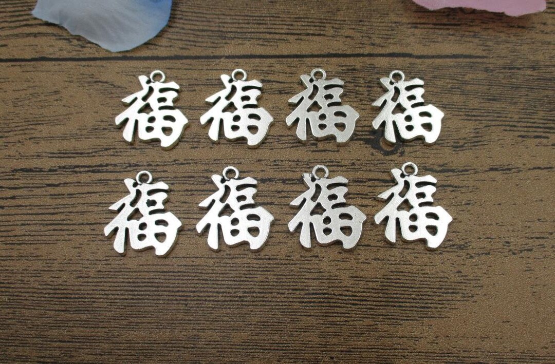 8 Chinese Fu Charms Blessing Charms Antique Silver Tone-rs808 - Etsy