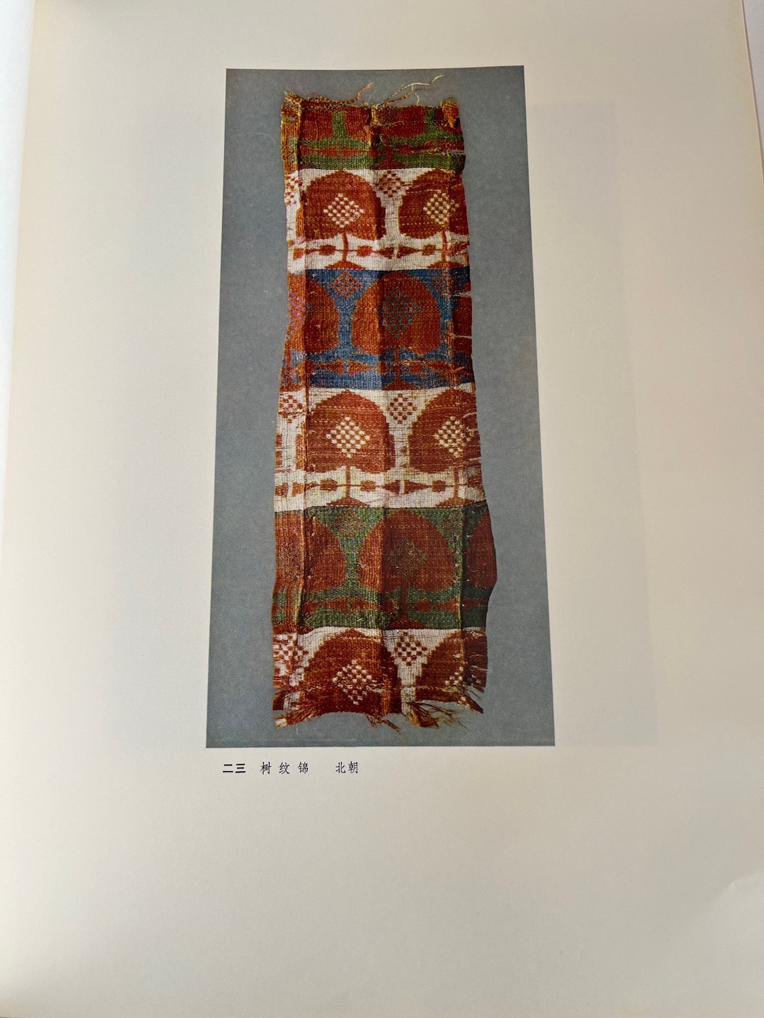 Silk Road Fabrics From the Han to the T'ang Dynasty Museum of the ...