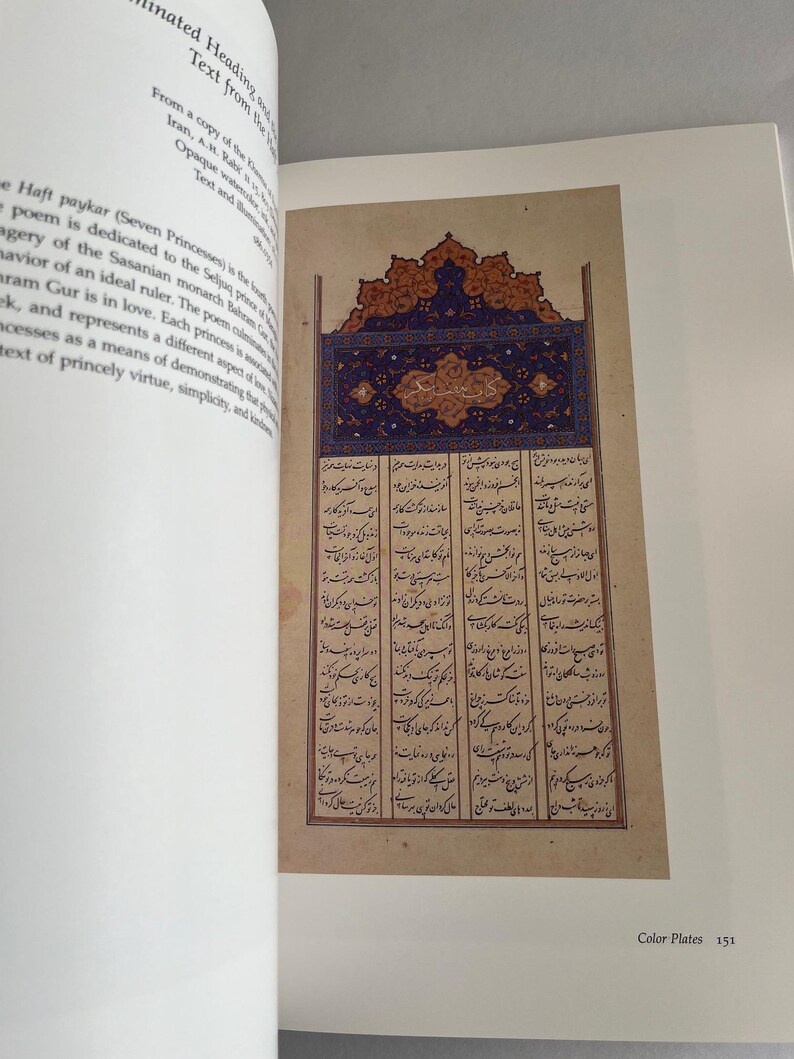 ISLAMIC ARTS of the BOOK From the Vever Collection, Exhibition ...