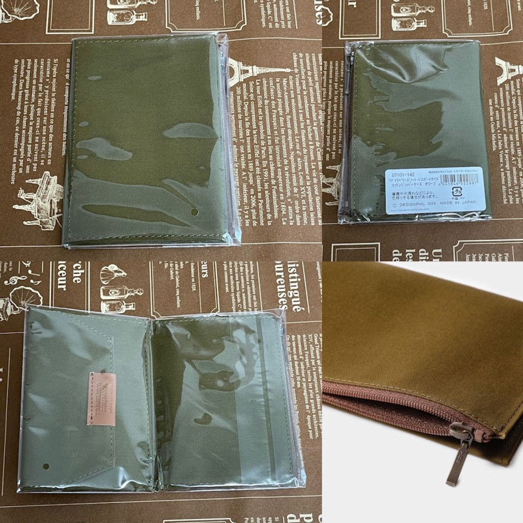 Traveler's Factory Cotton Zipper Case Passport Size Olive / TRAVELER'S ...