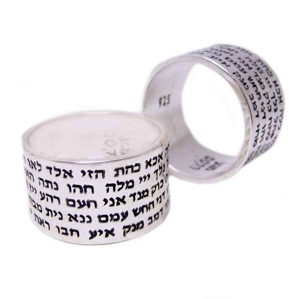 Kabbalah Ring - Etsy