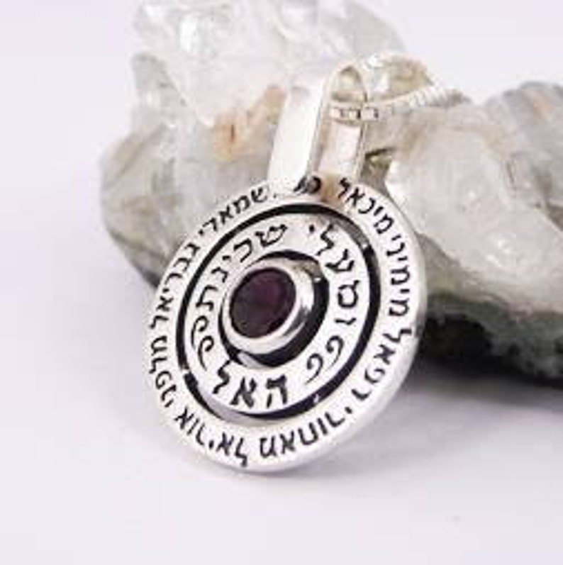 Prayer Necklace Ana Bekoach Shema Israel Pendant I Am My - Etsy