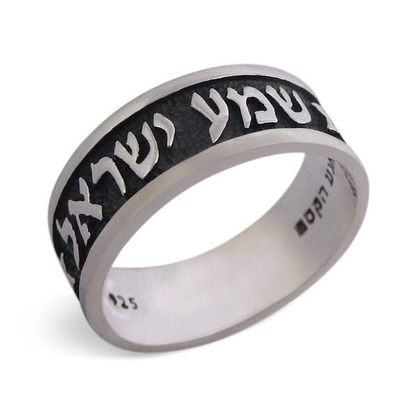 Jewish Wedding Ring - Etsy