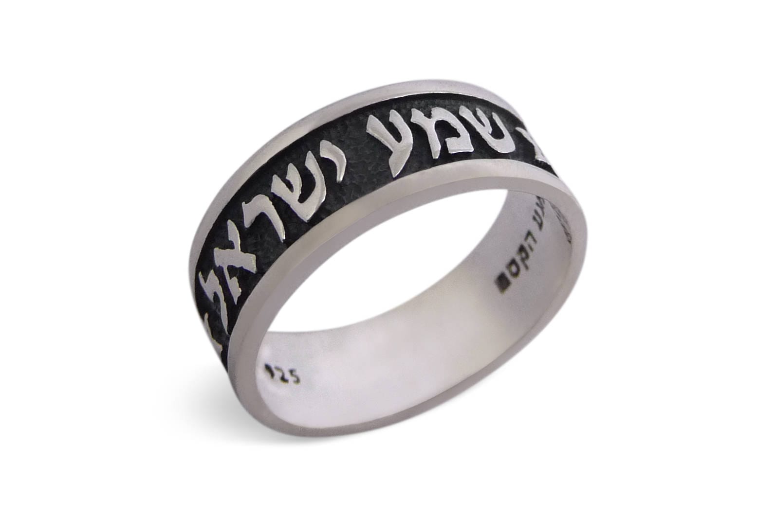 Sterling Silver Hebrew Ring Kabbalah Ring Blessings Shema Israel Ring ...