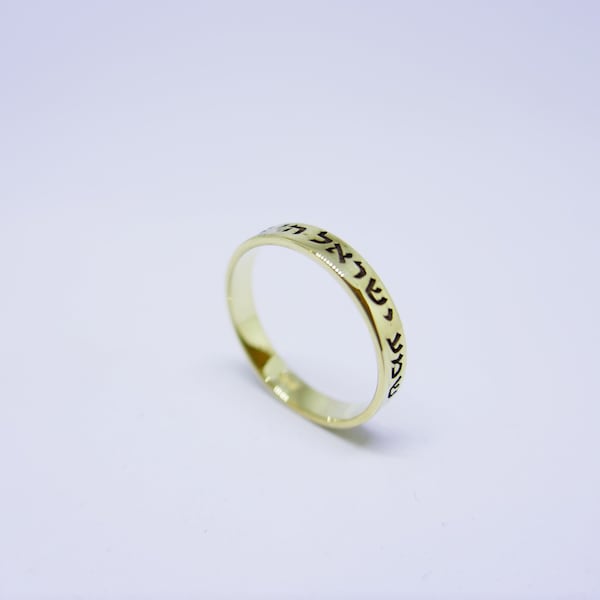 Jewish Ring - Etsy
