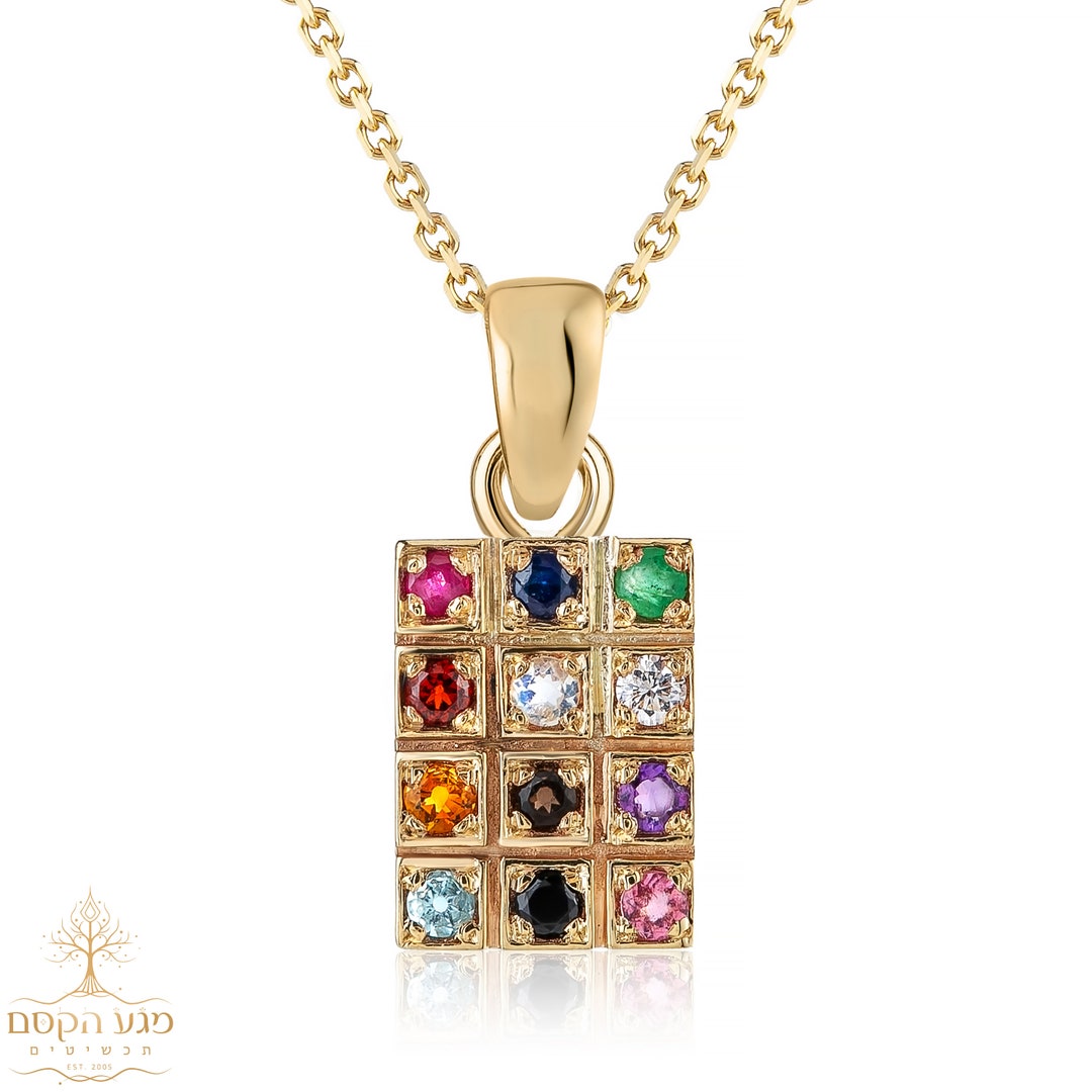 14K Yellow Gold Hoshen Pendant Necklace - Etsy