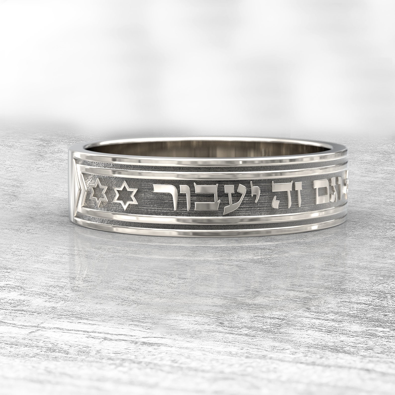 This Too Shall Pass Ring gam Zeh Ya'avor Ring Birthday - Etsy