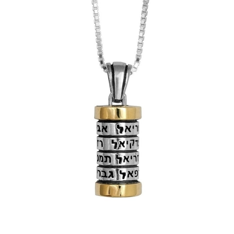Beads From Israel - Etsy