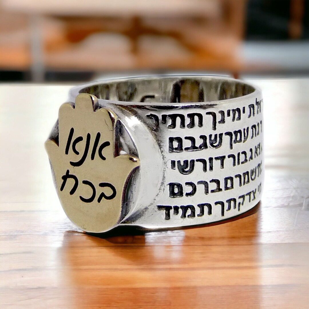 9K Yellow Gold Hamsa With Sterling Silver Full Ana Bekoach| Kabbalah ...
