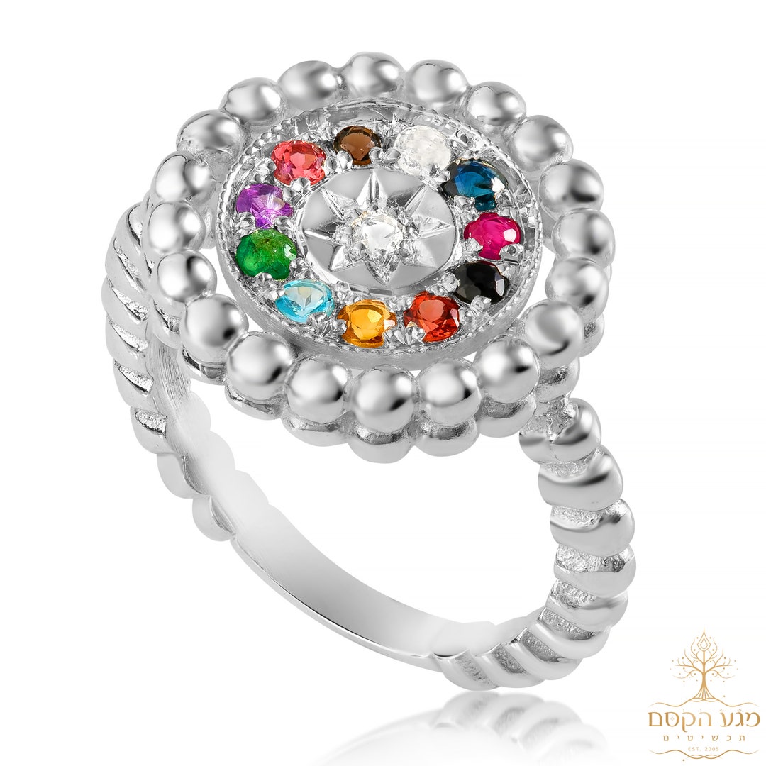 925 Sterling Silver Hoshen Ring -the Breastplate Ring | the Ideal ...