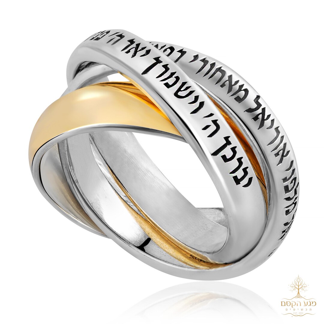Sterling Silver and 9K Gold Triple Ring- Priestly Blessing & Angel ...