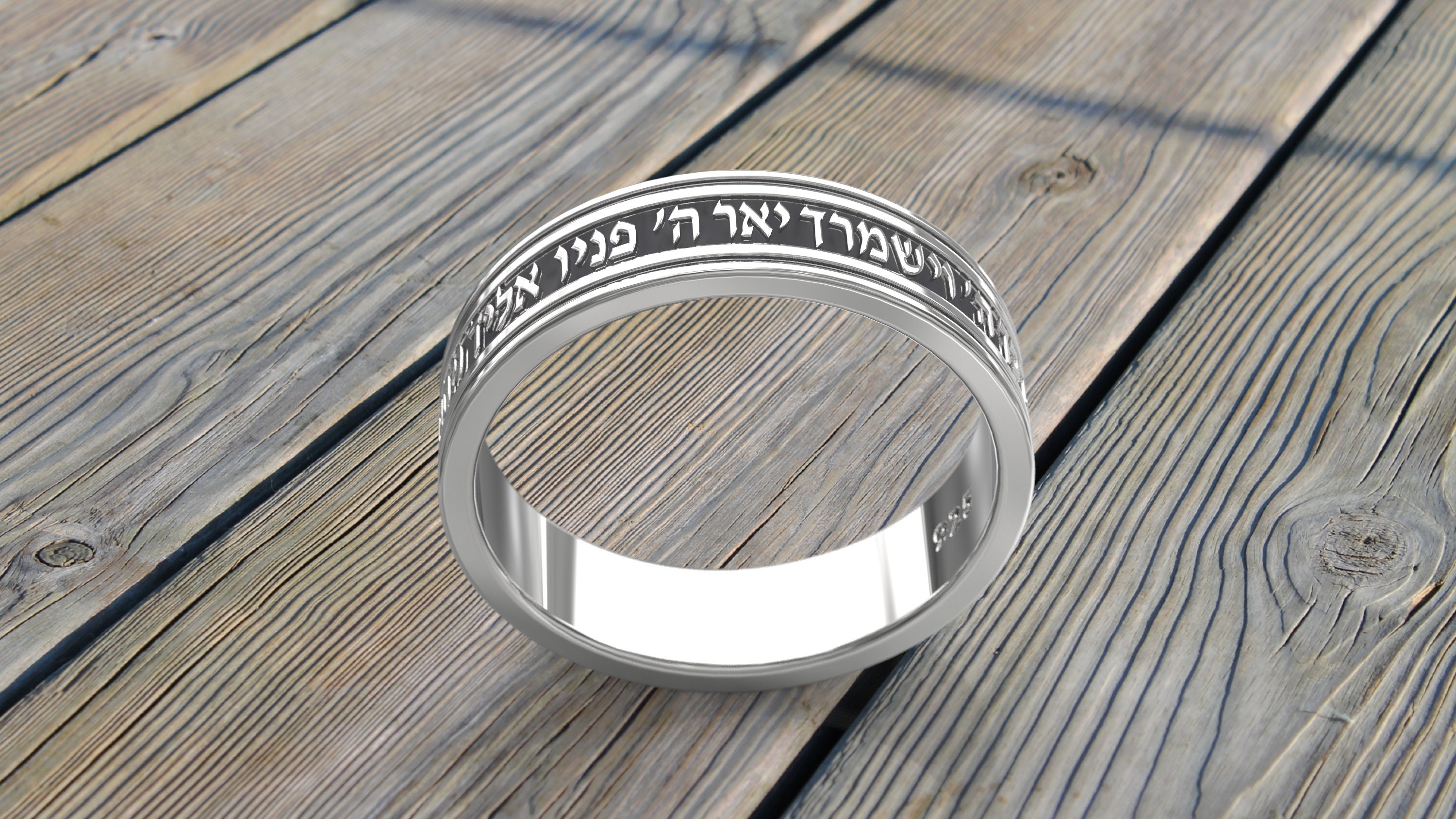 Hebrew Ring Personalized Engraved Custom Name Silver Ring | Etsy