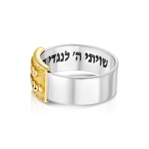 925 Sterling Silver Ring With 9K Gold "shema Yisrael" Plate & Psalm 16 ...
