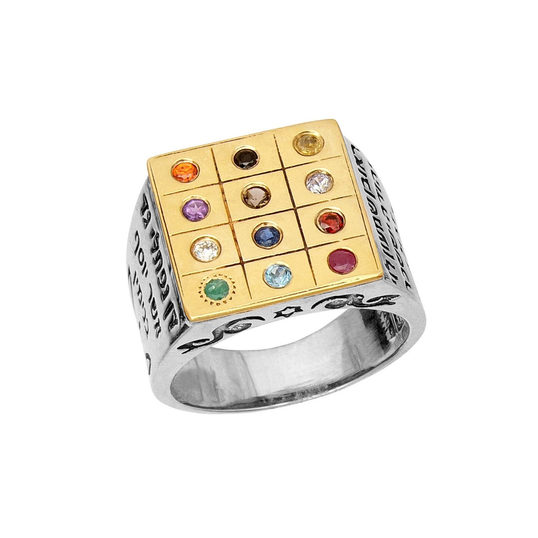 Sterling Silver Hoshen Ring - 12 Tribes Breastplate Design - Etsy