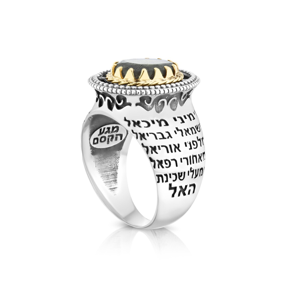Angels' Names: Silver and Gold Ring With Labradorite Stone - Etsy