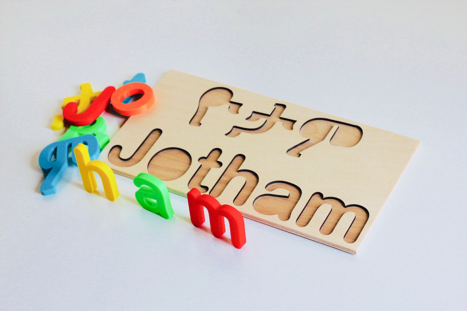 Personalized Name Puzzles |amharic| Tigrinya| |educational | Ge'ez ...