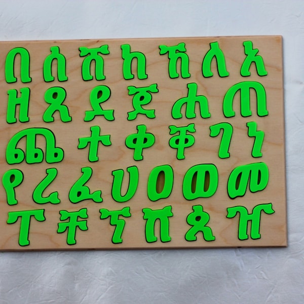 Tigrinya Alphabet - Etsy