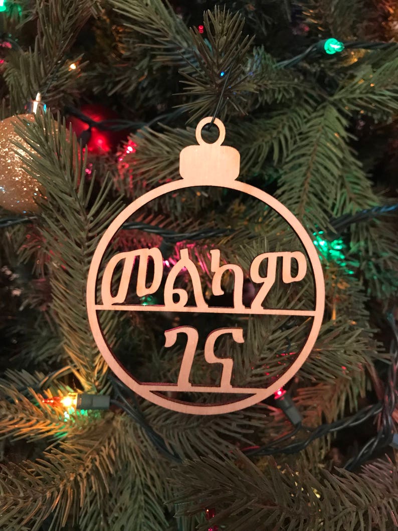Melkam Gena Means "merry Christmas" in Amharic , Ethiopia Christmas ...