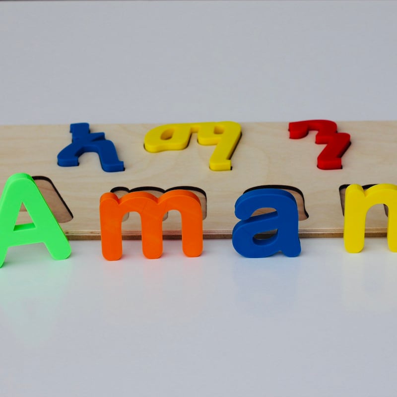 Amharic - Etsy