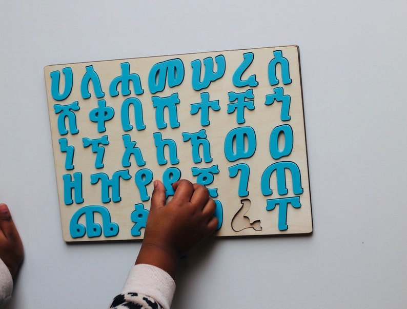 Geez Fidel Puzzle Amharic ethiopia eritrea habesha | Etsy