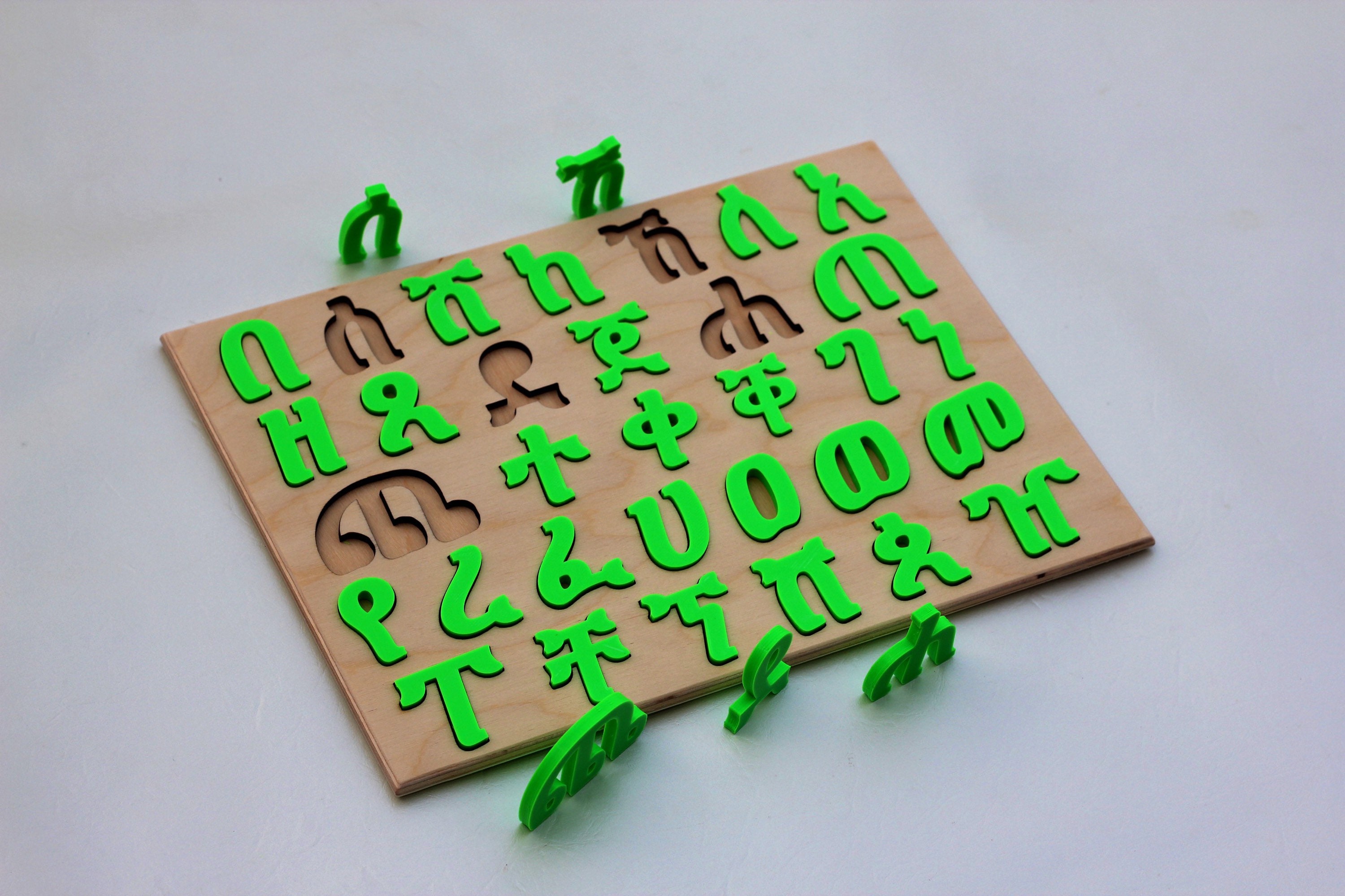 Tigrinya Geez Fidel Eritrean Puzzle Amharic ethiopia | Etsy