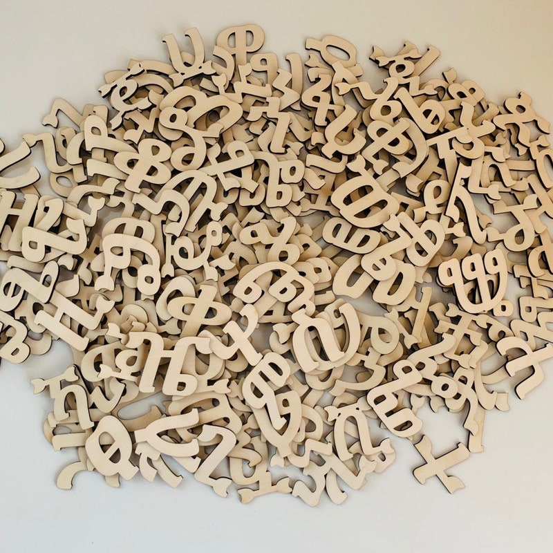 Amharic - Etsy