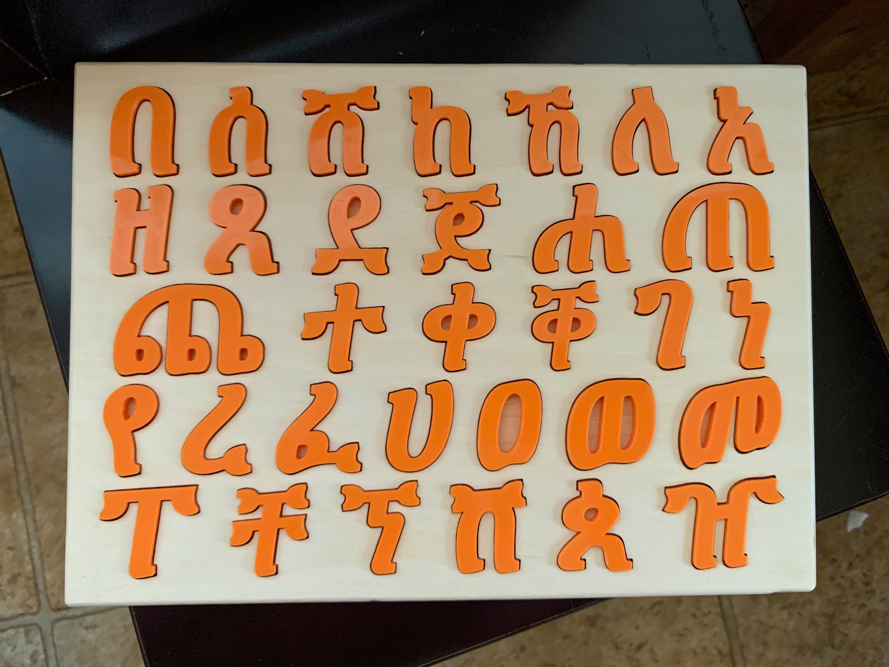 Tigrinya Ge’ez Fidel Eritrea Puzzle |Amharisch |äthiopien |eritrea ...